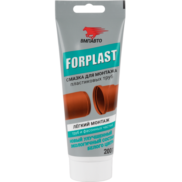 Смазка FORPLAST сантехническая — ВМПАВТО