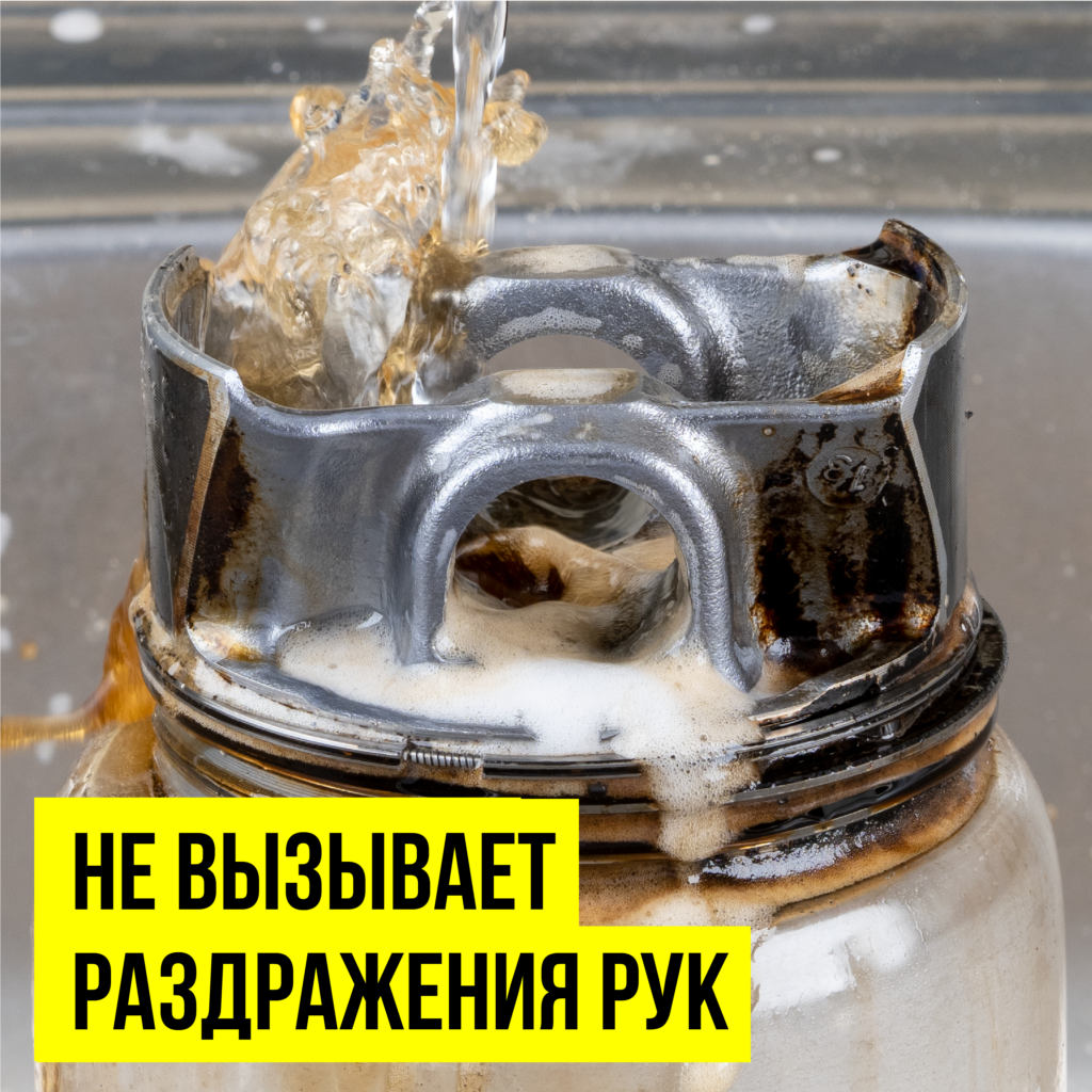 Пенный очиститель деталей — ВМПАВТО