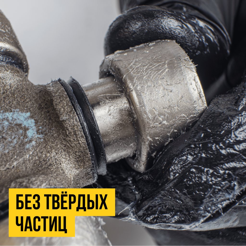 Смазка для крестовин синтетическая — ВМПАВТО