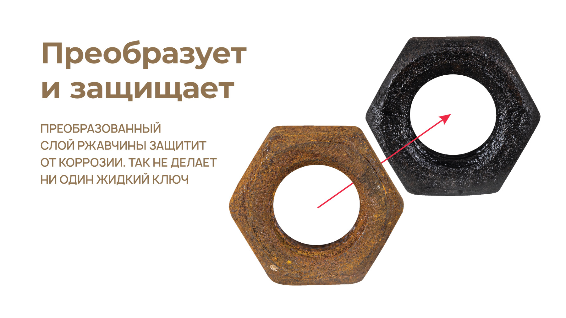 Новинка: Валера 2.0 — ВМПАВТО