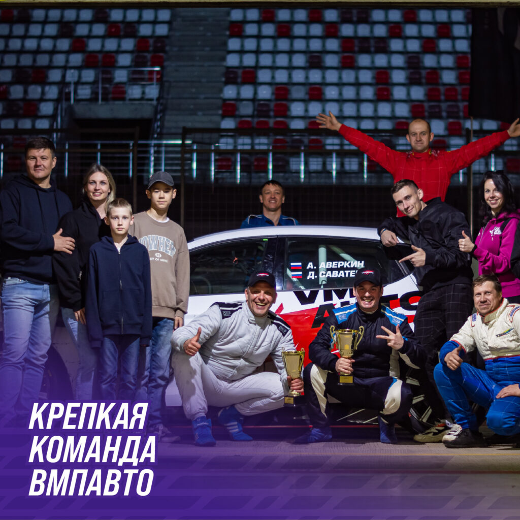 Моторное масло ВМПАВТО 5W-40 API SN/CF A3/B4 Синтетическое — ВМПАВТО